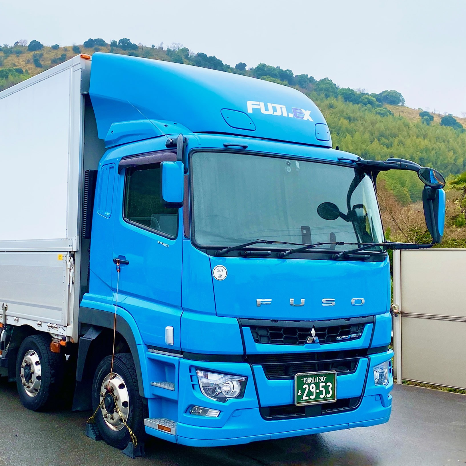 フジエクスプレス株式会社